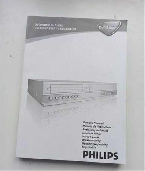 Инструкция двд кассеты плеер филипс philips 3100V
