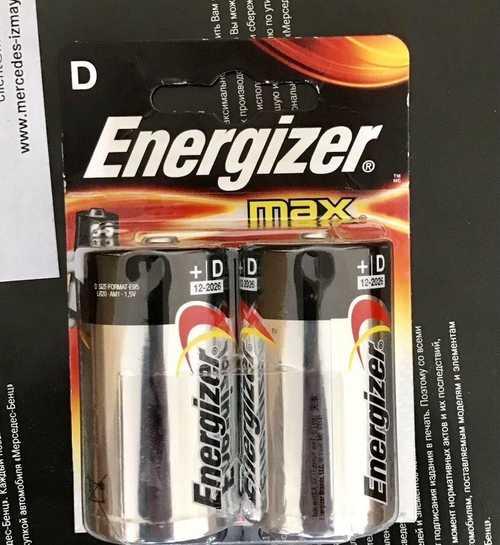 Батарейки Energizer Max D-LR20 2шт