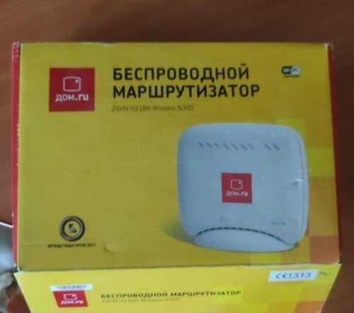 Wifi Роутер zxhn H118N Wireless N300 (Дом.ру