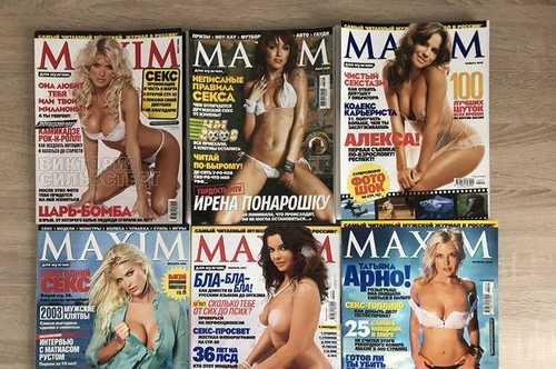 Журналы Maxim