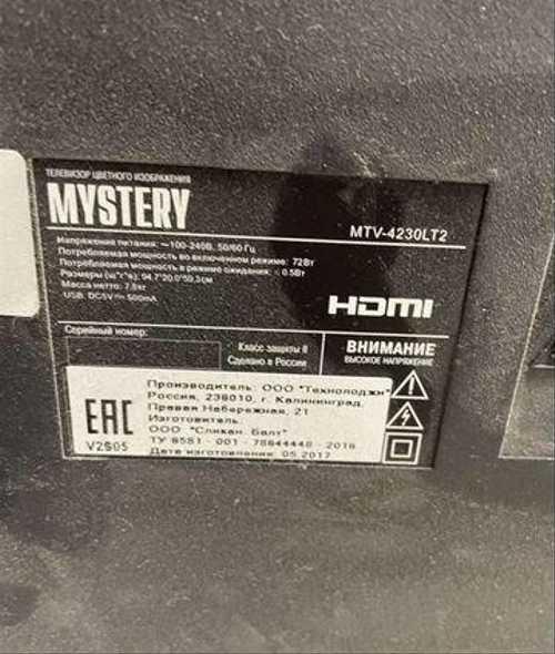 42" (106 см) Телевизор LED Mystery MTV-4230LT2 чер