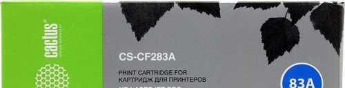 Картридж Cactus CS-CF283A(83A) Черный для LaserJet