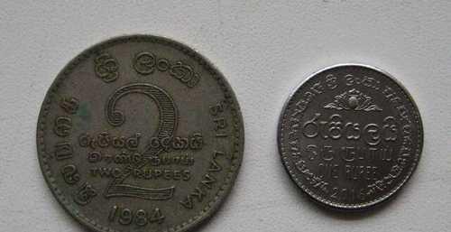 Две монеты Шри-Ланки