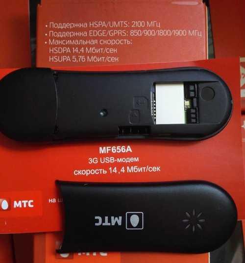 Разблокировать модем zte mf656a