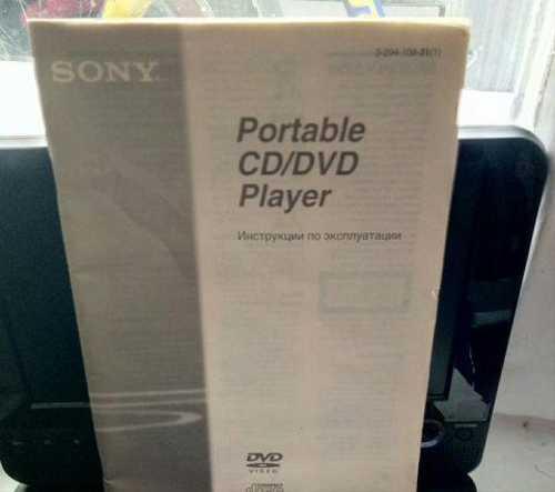 DVD-плеер Sony портативный