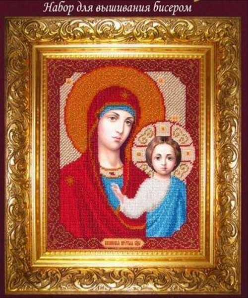 Вышивка бисером икона Казанская Богородица