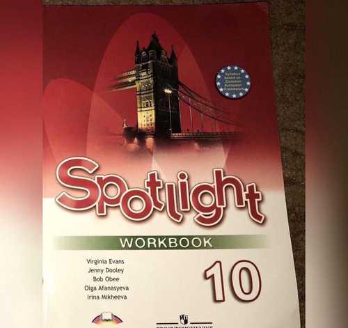 Spotlight 10