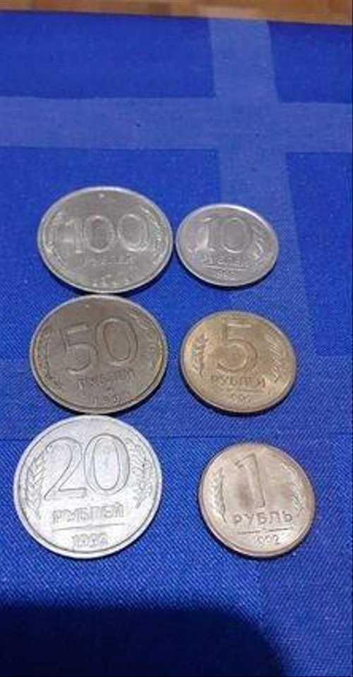 Набор монет молодой России 92-93 год