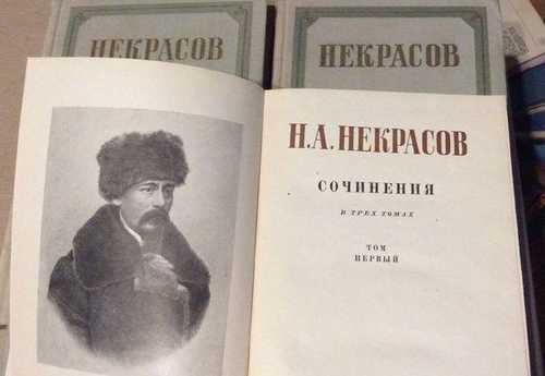 Некрасов, А.К. Толстой, Вересаев