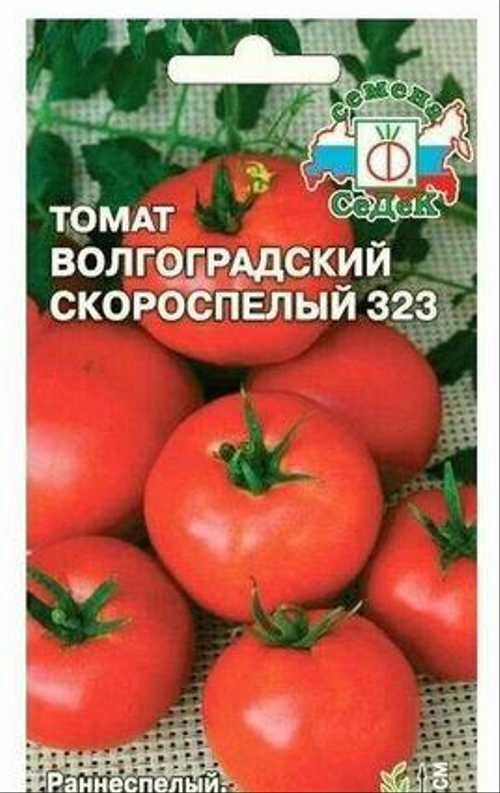Рассада помидоров томатов Волгоградский низкий