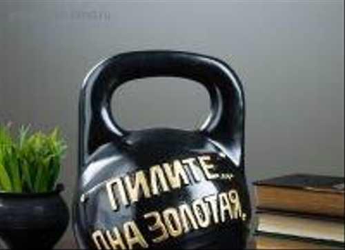 Копилка "Гиря 16кг" 21х29см