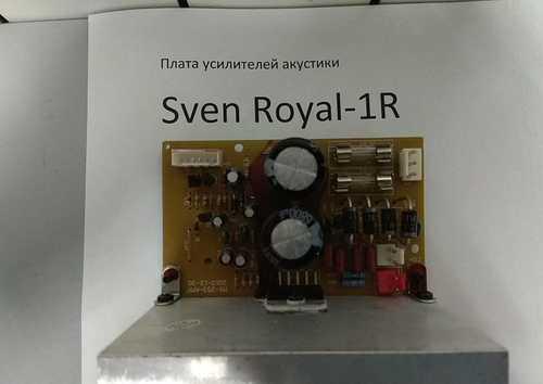 Sven royal 1 схема