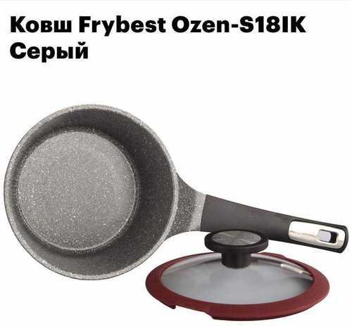 Ковш литой Frybest