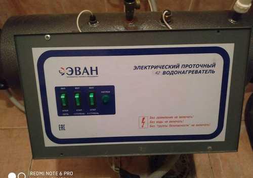 Электрический проточный водонагреватель