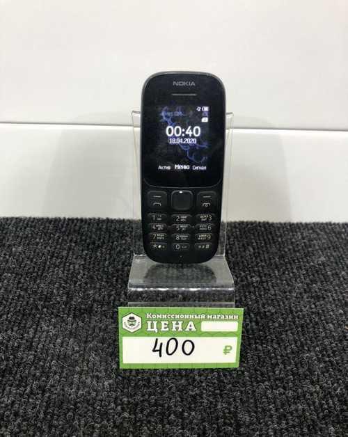 Телефон nokia TA-1034(89044)