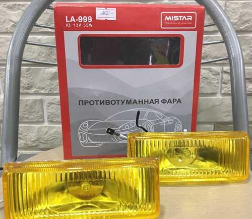 Противотуманки птф LA-999