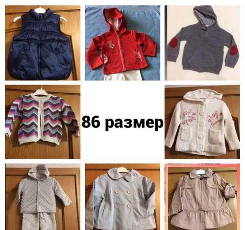 Куртка весна осень демисезонн