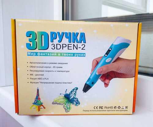 3D 3Д ручка с дисплеем 3D Pen-2 розовый цвет