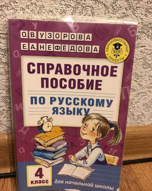 Книги для школьников
