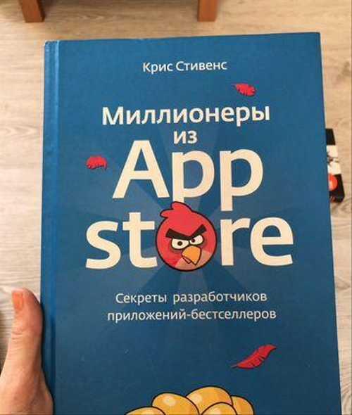 Книги по бизнесу