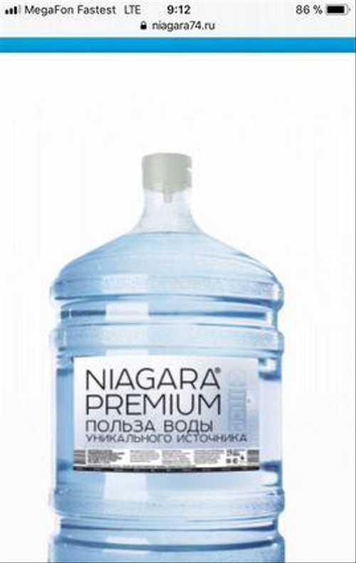 Ниагара премиум 19л бутылка. Вода ниагара екатеринбург. Вода ниагара екатеринбург. Ниагара вода тюмень. Ниагара газировка.