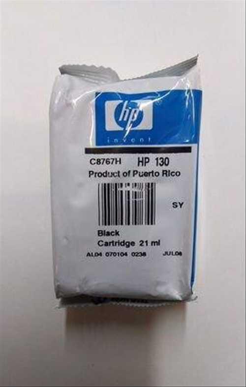 Картридж HP130 21 ml