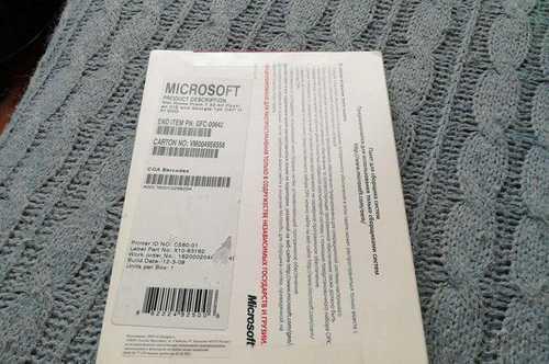 Пакет для сборщика систем Windows 7