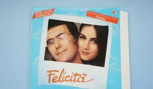 Al Bano & Romina Power -1982 "Felicita" Germany LP