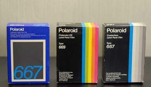 Кассеты типа 669 и 667 для Polaroid