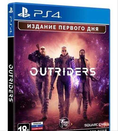 Outriders Day 1 Edition (Русская версия)(PS4)