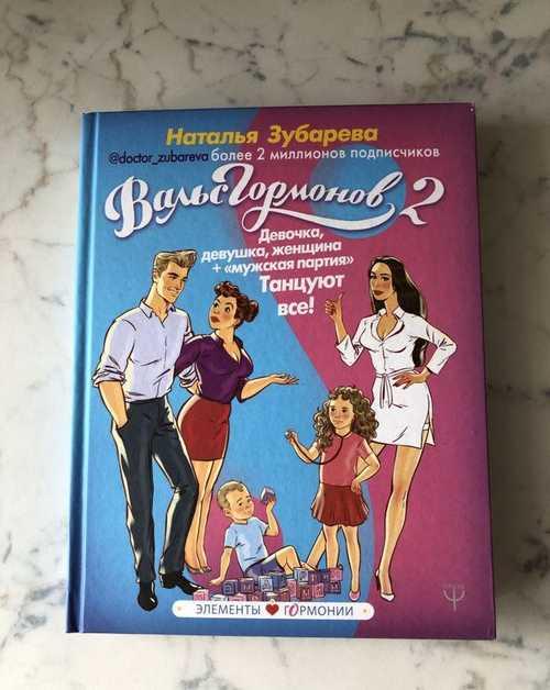 Книга