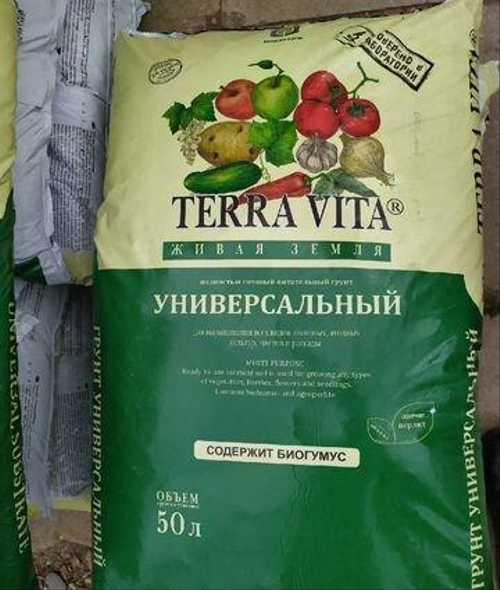 Грунт Terra Vita Живая земля универсальный 50 л