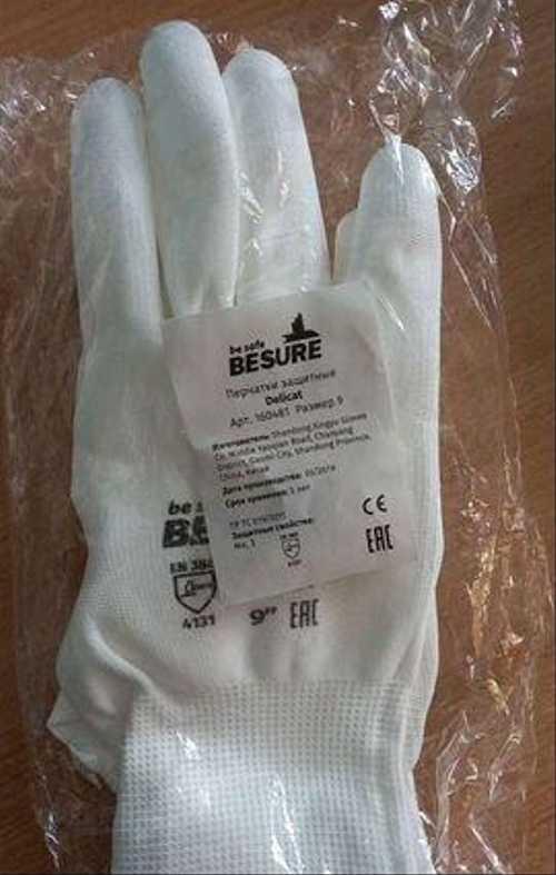 Перчатки защитные Delicat