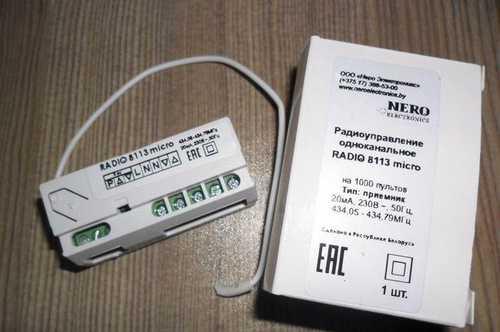 Nero 8113 инструкция. Radio 8113 Micro. Радиоуправление одноканальное Radio 8113-ip65. Radio 8113 пульт. Программирование Radio 8113 Micro.