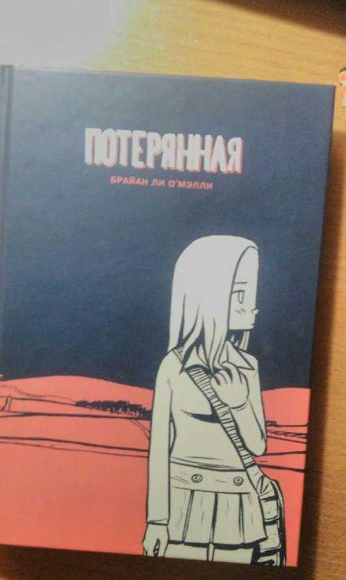 Книга