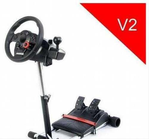 Стойка для игрового руля Wheel Stand Pro V2 Deluxe