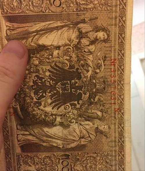 1000 марок, Кайзеровская Германия