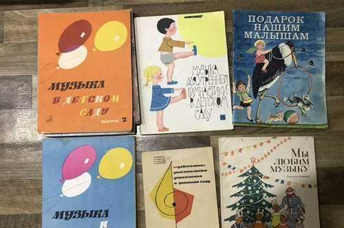 Книги для детского сада. Ноты