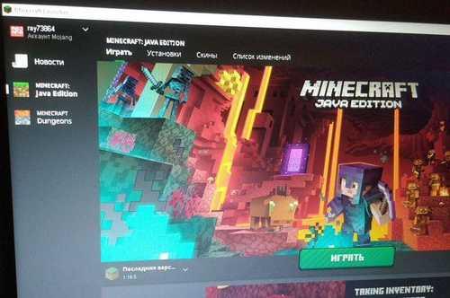 Minecraft