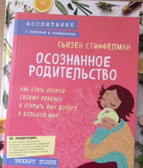 Книги современные