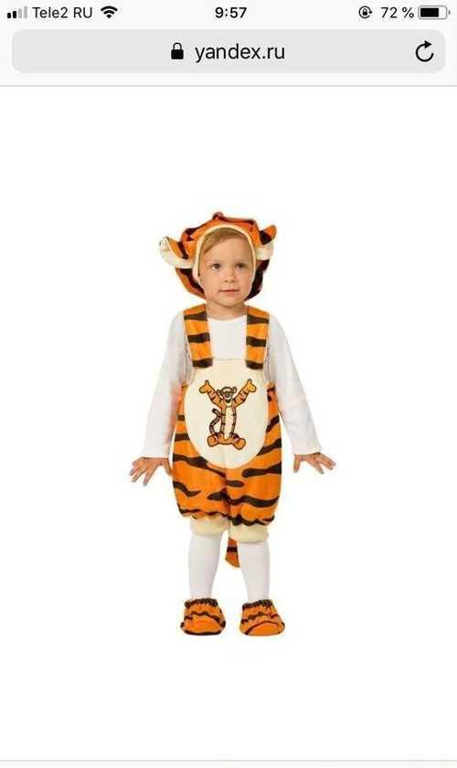 Новогодний костюм тигруля для мальчика