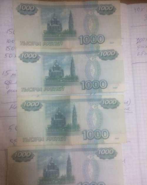 1000 старого образца