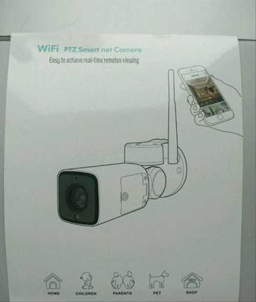 Камера видеонаблюдения Wifi ip