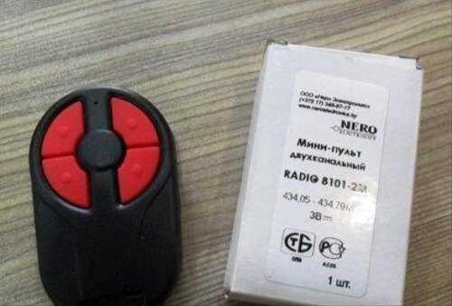 Пульт nero 8101