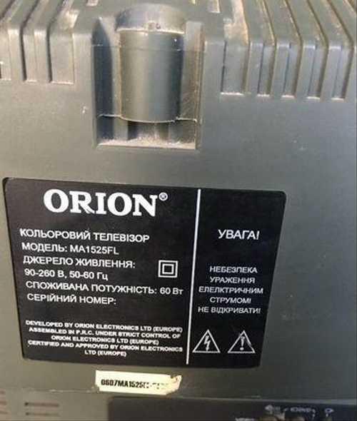 Телевизор Orion