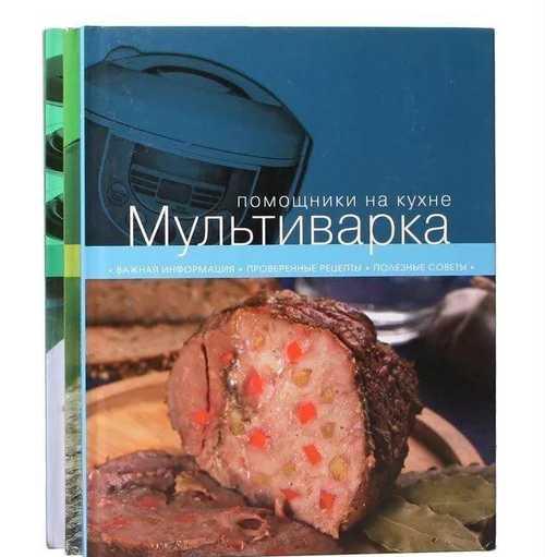 Мультиварка (информация, рецепты, советы)