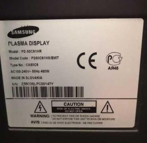 Телевизор Samsung плазма 50 дюймов