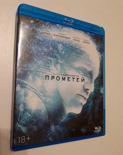 Фильм Прометей. blu-ray. лицензия