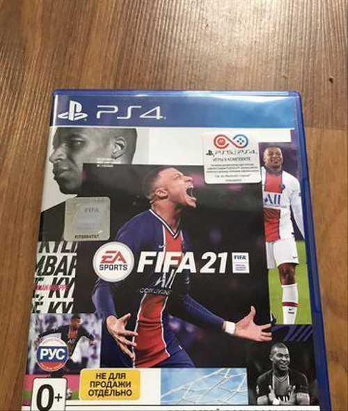 Сколько весит fifa 21 на ps4