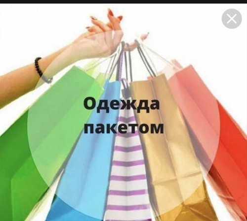 Пакет вещей на девочку 146